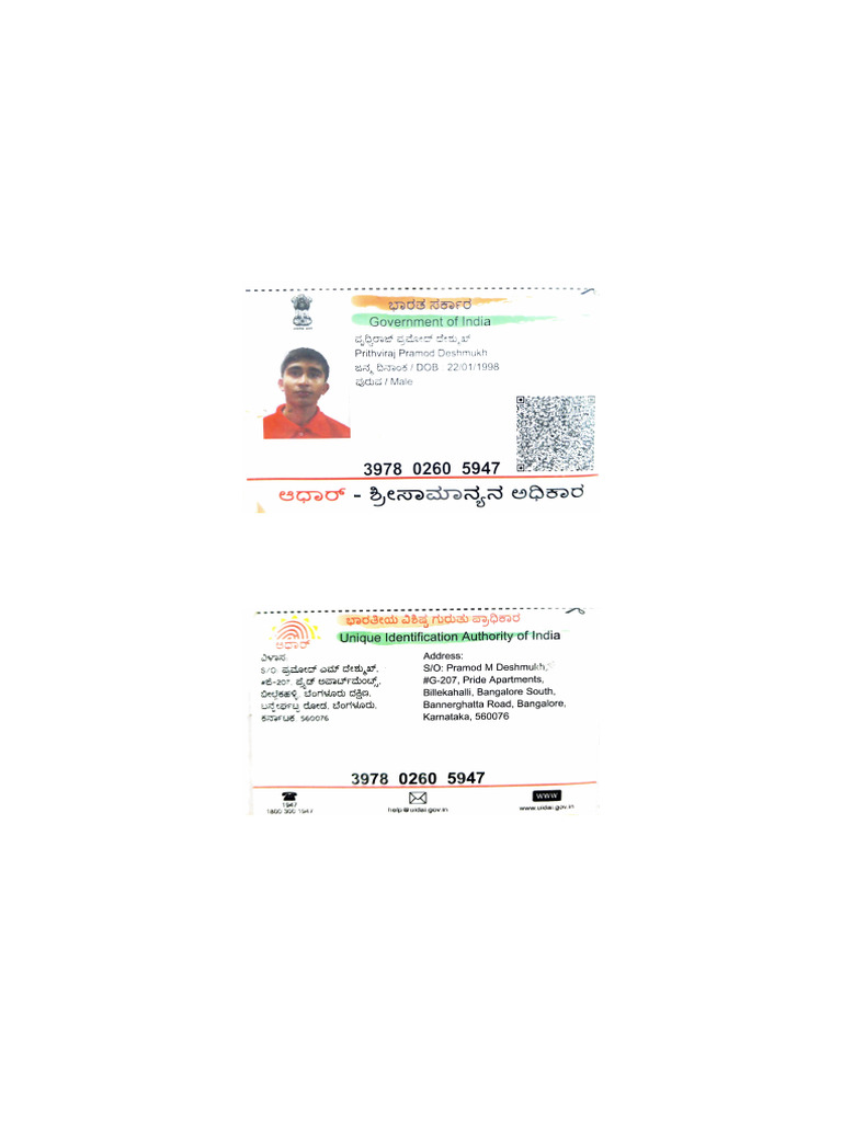 Adhar Card Prithviraj | PDF