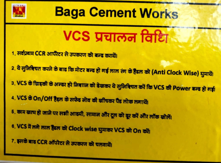 Baga Cement Works VCS Operations Guide | PDF