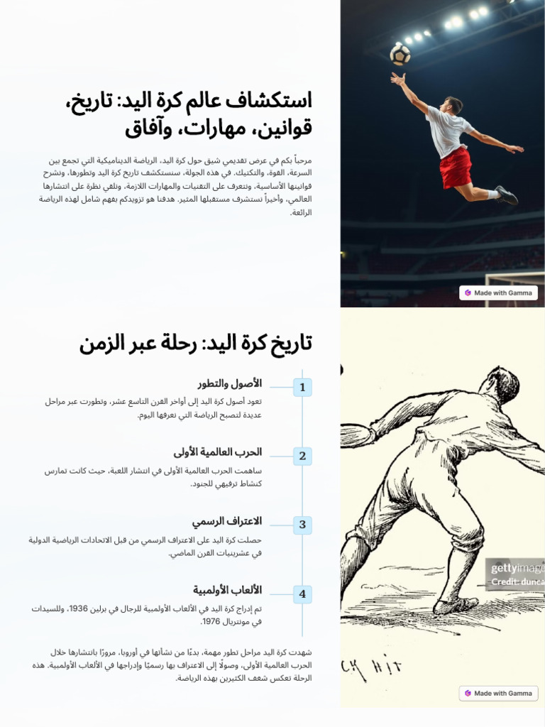 Hand | PDF
