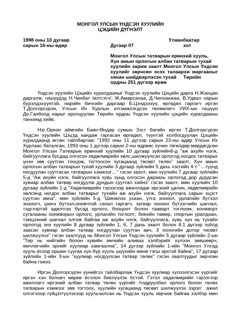 98 D 07 | PDF