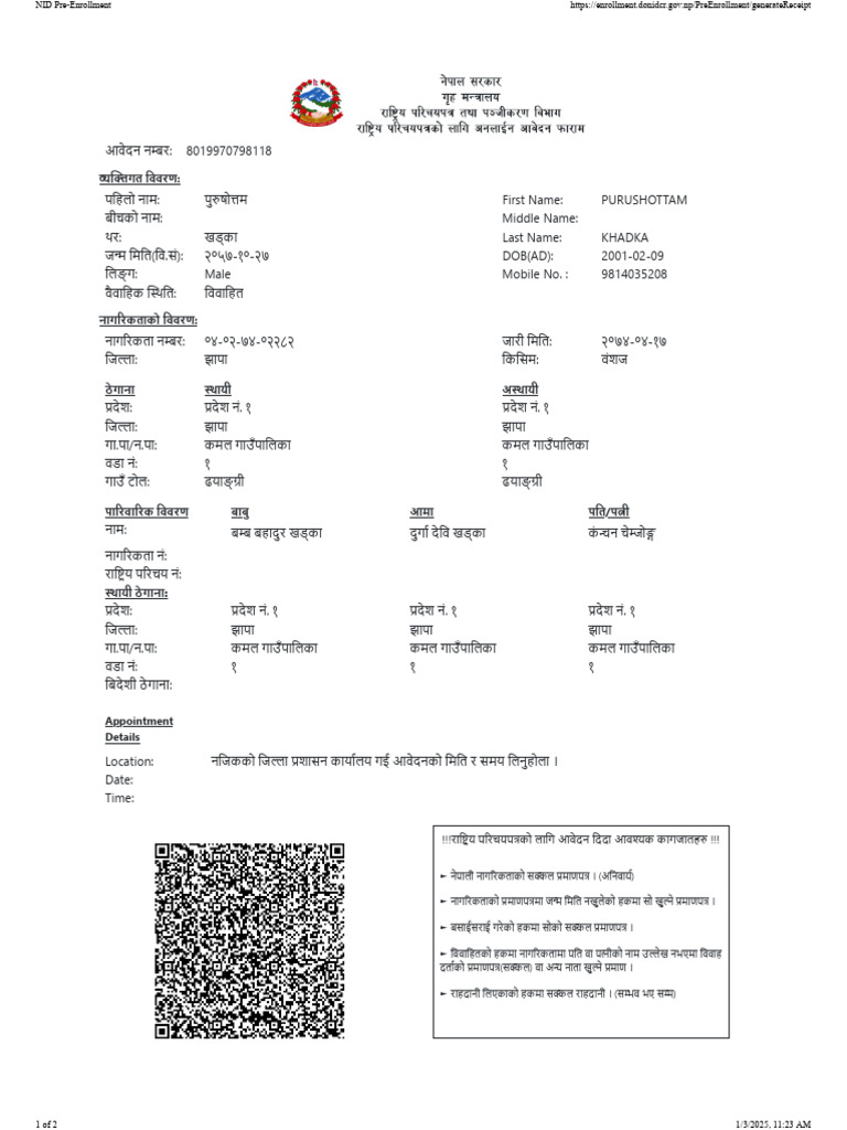 Purushottam Khadka | PDF