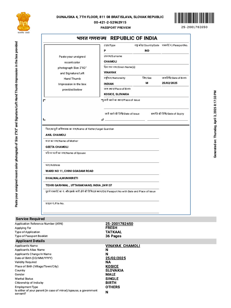 Application Form For Indian Passport Arn - 25-2001782650 | PDF | Passport | Biometrics
