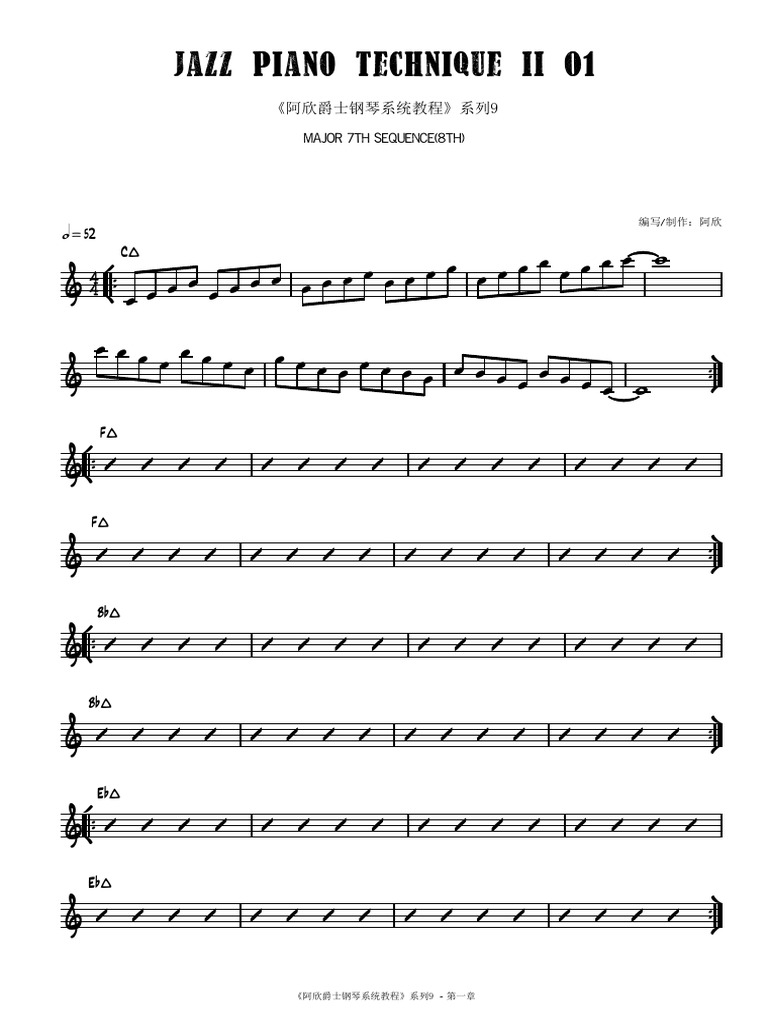 系列9《GuideTones导音》课件 | PDF