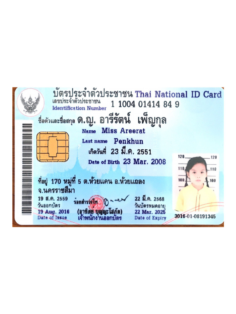 Thai National ID Card | PDF