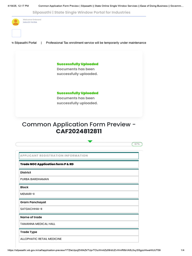 Silpasathi Common Application Form Guide | PDF | Government