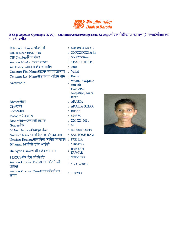 Vishal Passbook | PDF