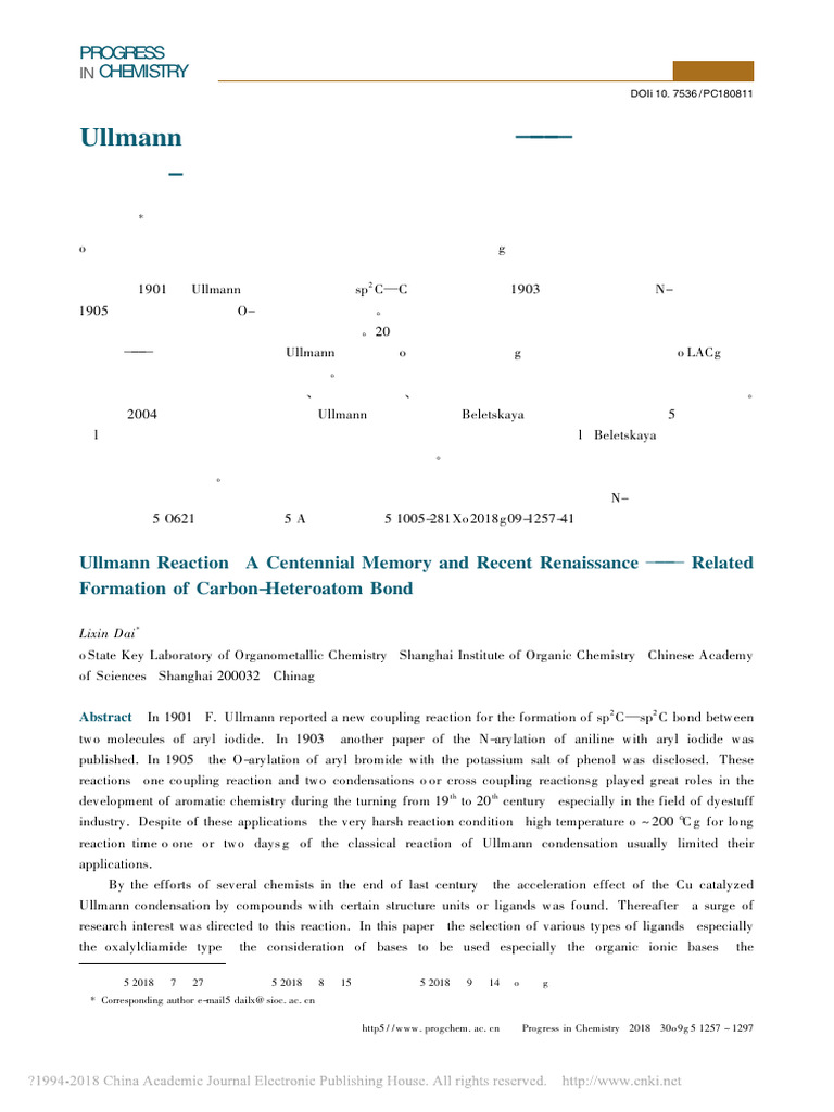 Ullmann Reaction: A Century of Advances | PDF | Catalysis | Chemical ...