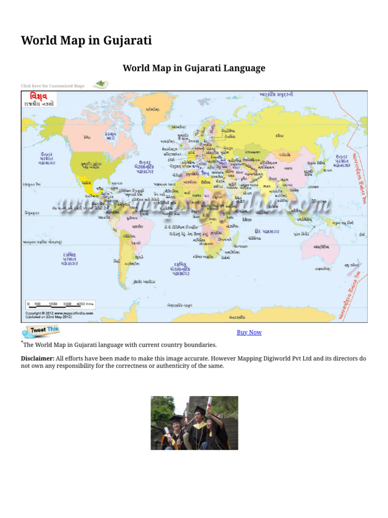 World Map in Gujarati - Maps of India | PDF