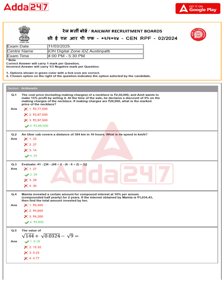 RPF Constable Answer Key 11 Mar 25 Shift III | PDF | English Language
