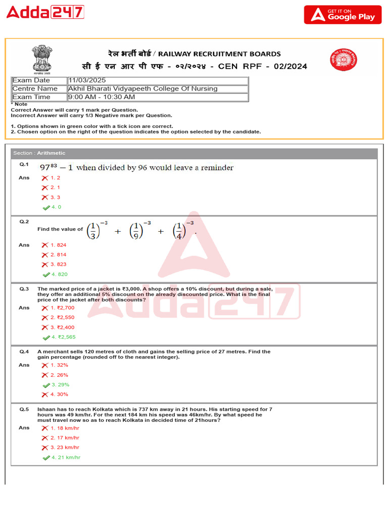 RPF Constable Answer Key 11 Mar 25 Shift I | PDF | Interest