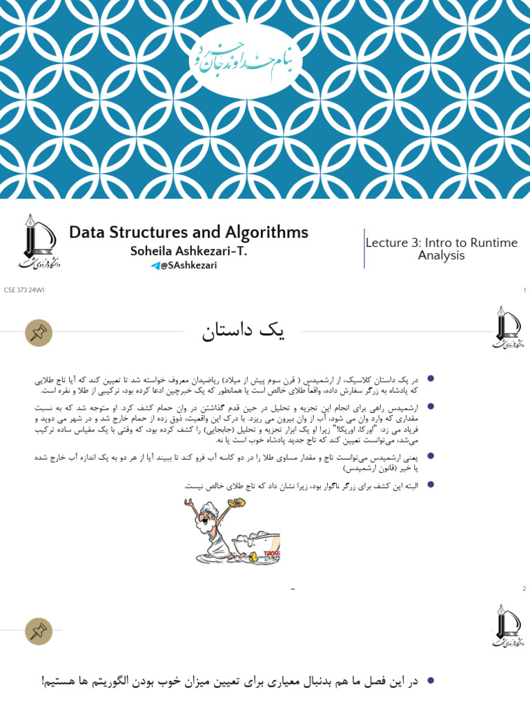 LEC03 - IntroToRuntimeAnalysis2 | PDF | String (Computer Science ...