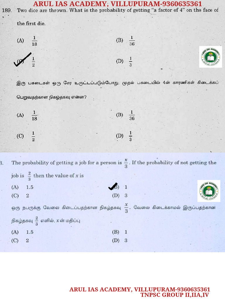AIA Probability previous year que | PDF