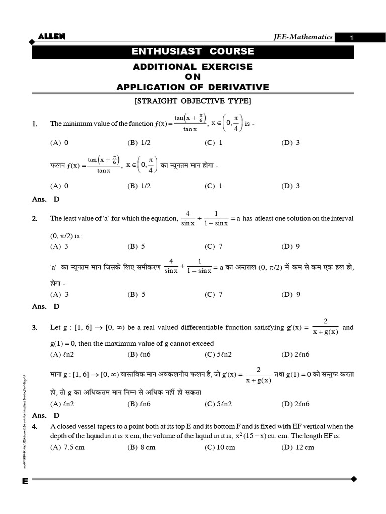 AOD - (Additional Excerise) - Solution | PDF | Mathematical Concepts | Functions And Mappings