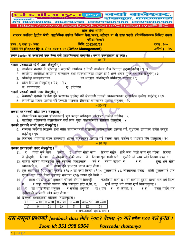 Kharidar 2nd Paper Question-10-25 | PDF