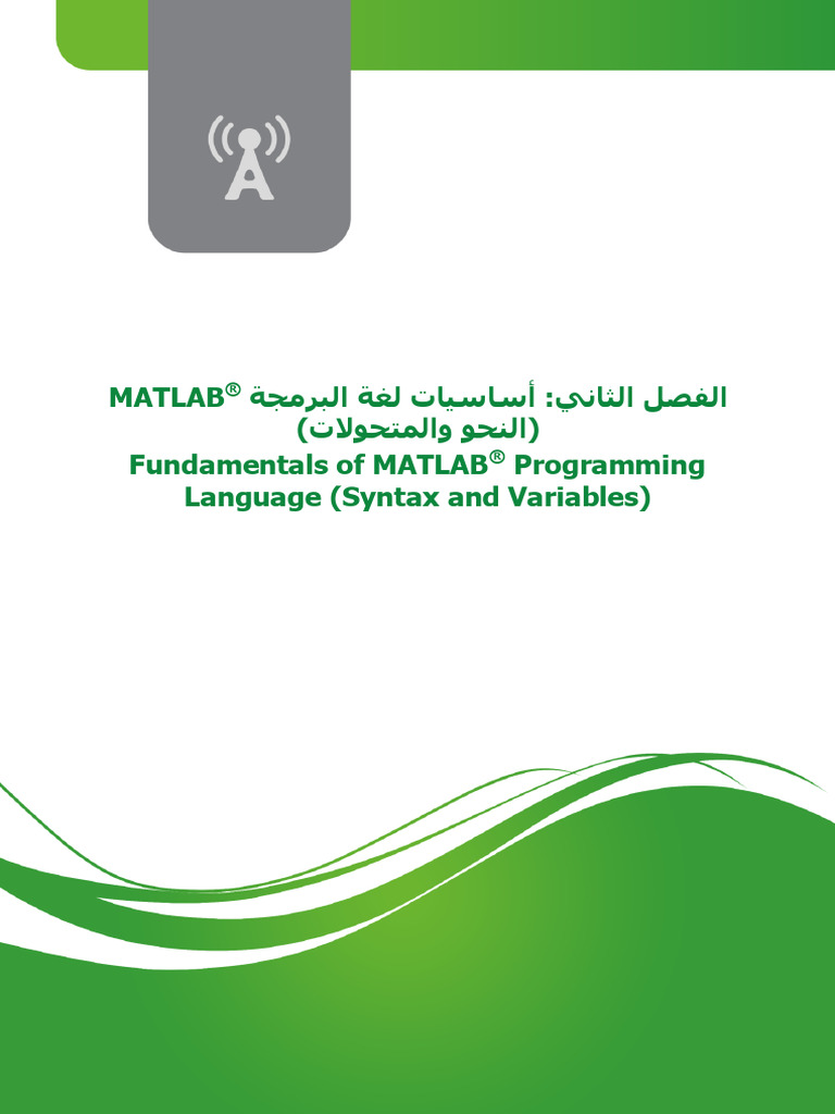 MATLAB For Numerical Computing - CH2 | PDF