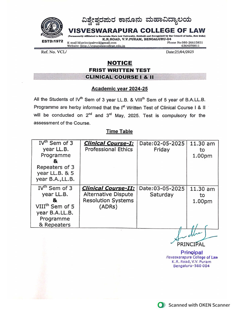 Clinical Course 1&2 Test Notice | PDF