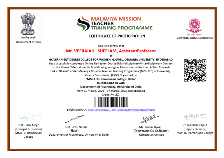 Ramanujan College Refresher Course Certificate | PDF