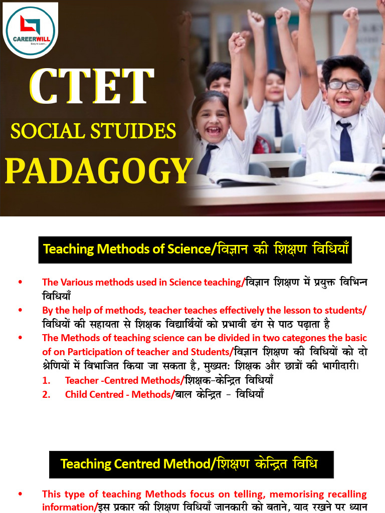 Science Pedagogy Class-4 - Crwill | PDF | Teaching Method | Teachers