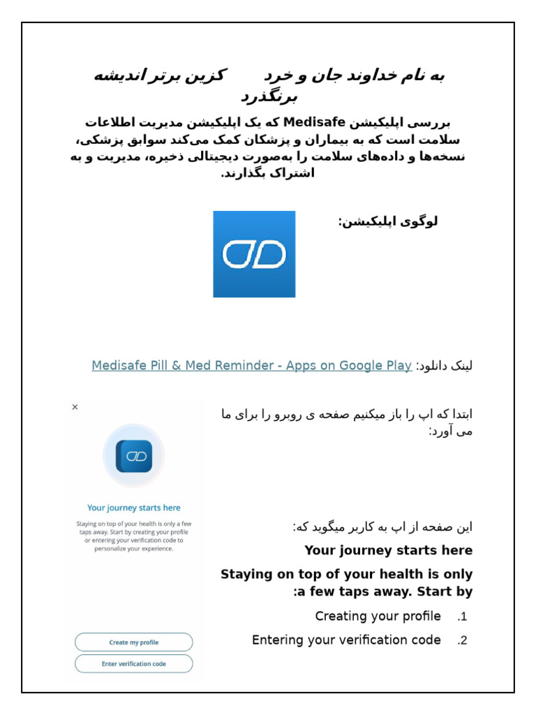 Medisafe - Mahsa Mohammadi | PDF