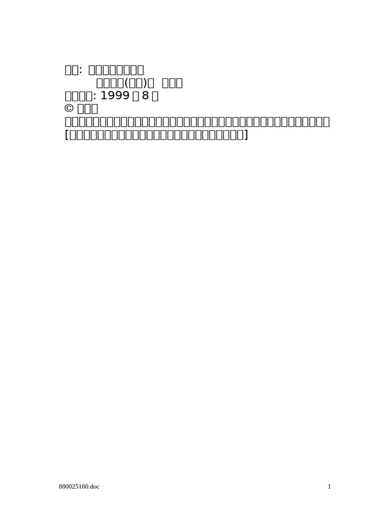 Angles_parallel_lines_Ex | PDF