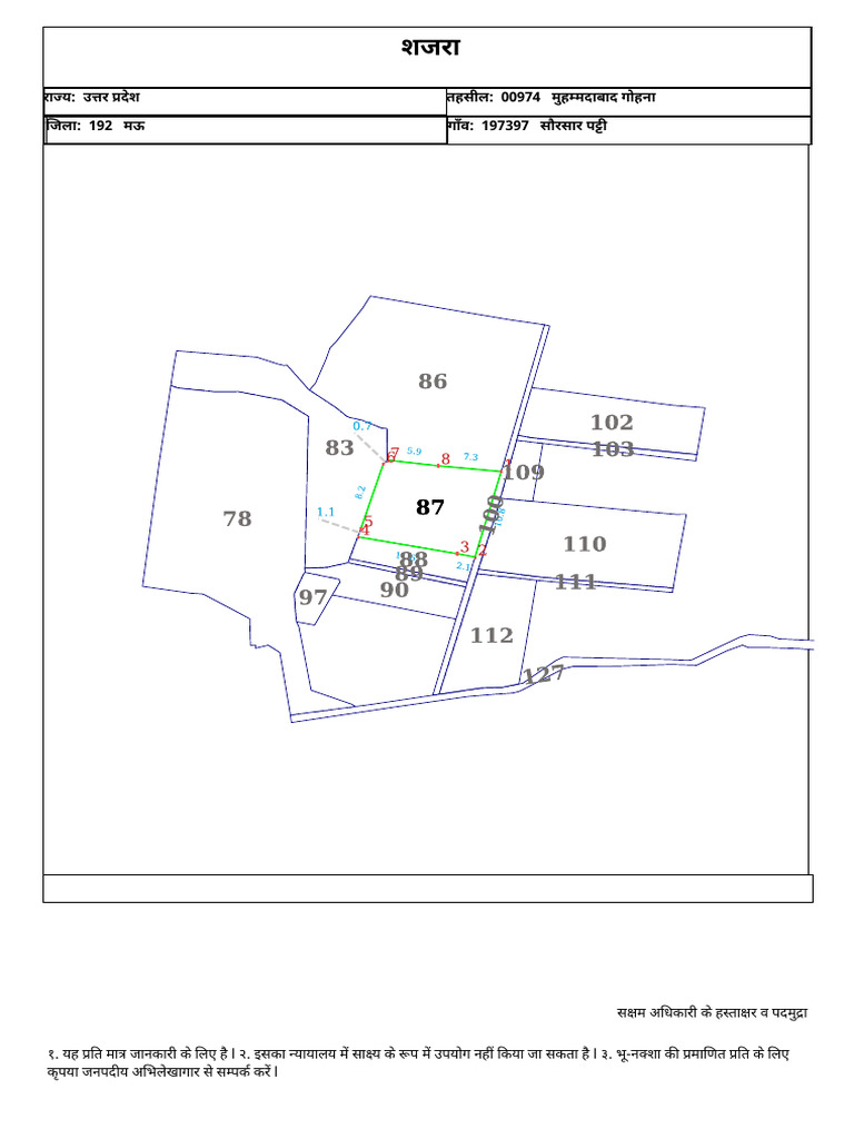 Plot No 87 | PDF