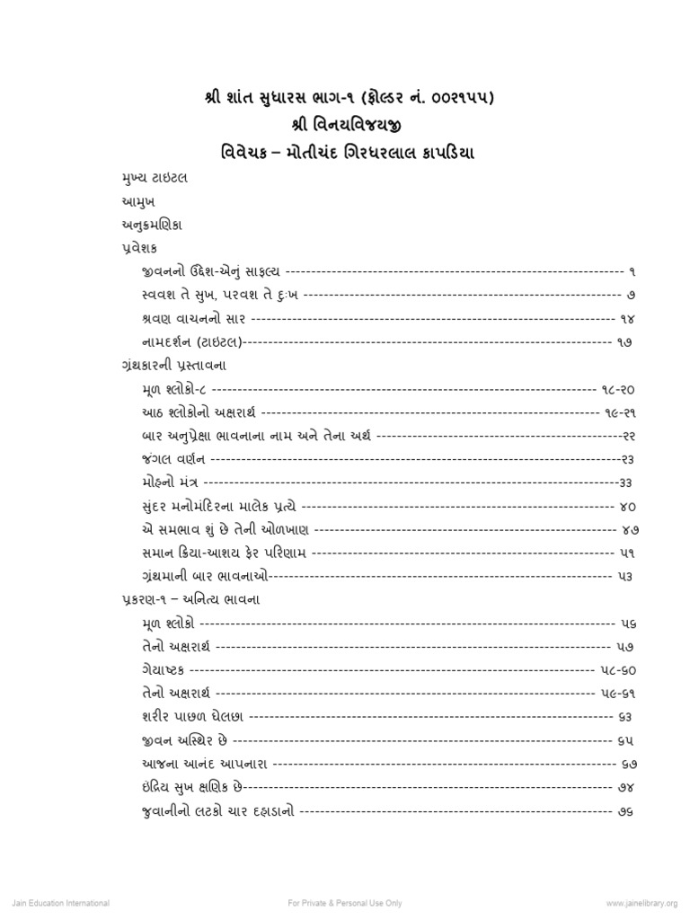 Shant Sudharas Part 1 002155 TOC | PDF