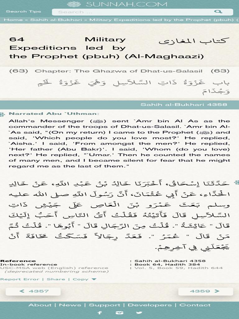 Sahih al-Bukhari 4358 - Military Expeditions led by the Prophet (pbuh ...