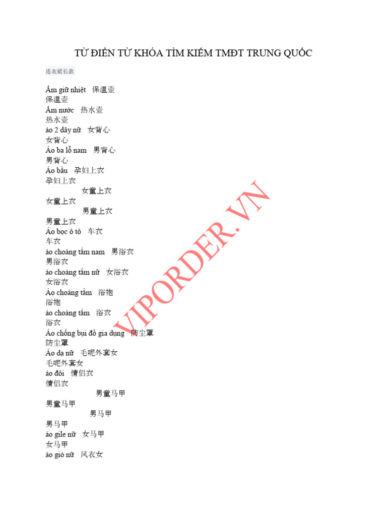 Tu Dien Tu Khoa Tim Kiem TMDT TQ | PDF