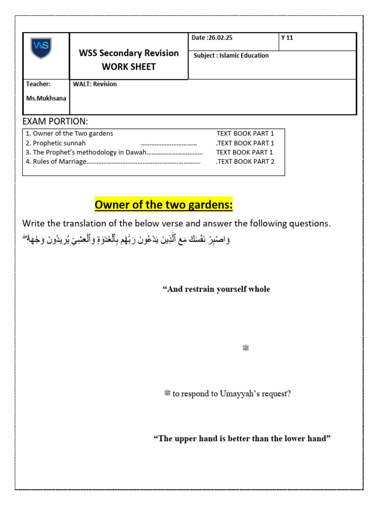 Y11 Revion - Worksheet T2 2025 | PDF | Quran | Islam