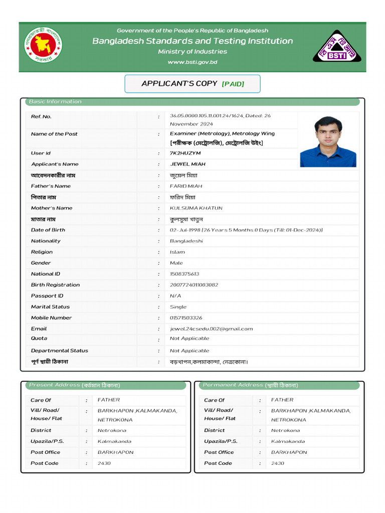 BSTI Application Form | PDF
