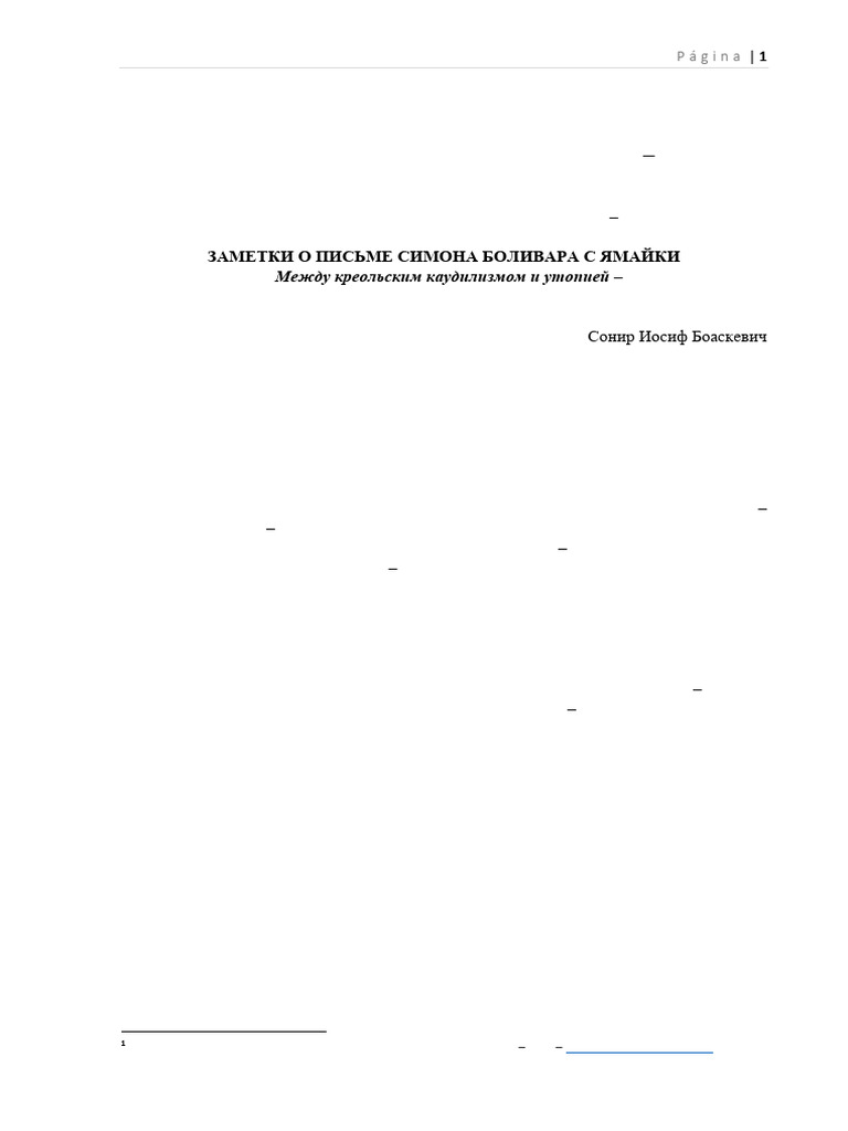 BOASKEVIS, Sonir - Notes On The Bolivar's Letter From Jamaica (English ...