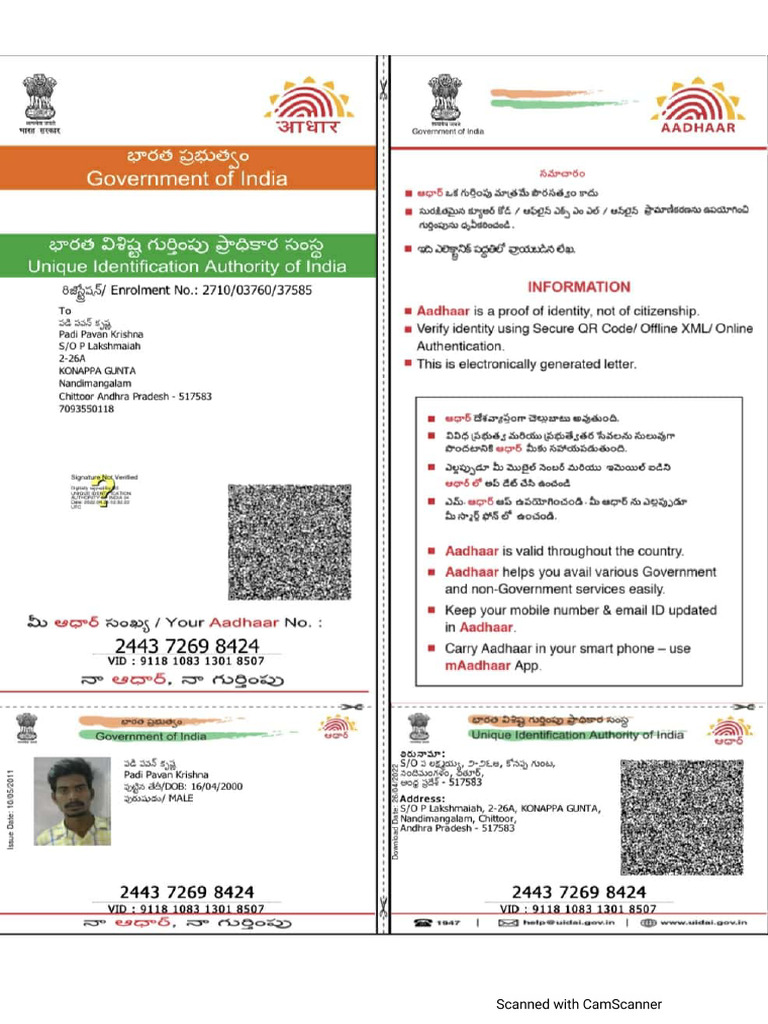 Adhar Card | PDF