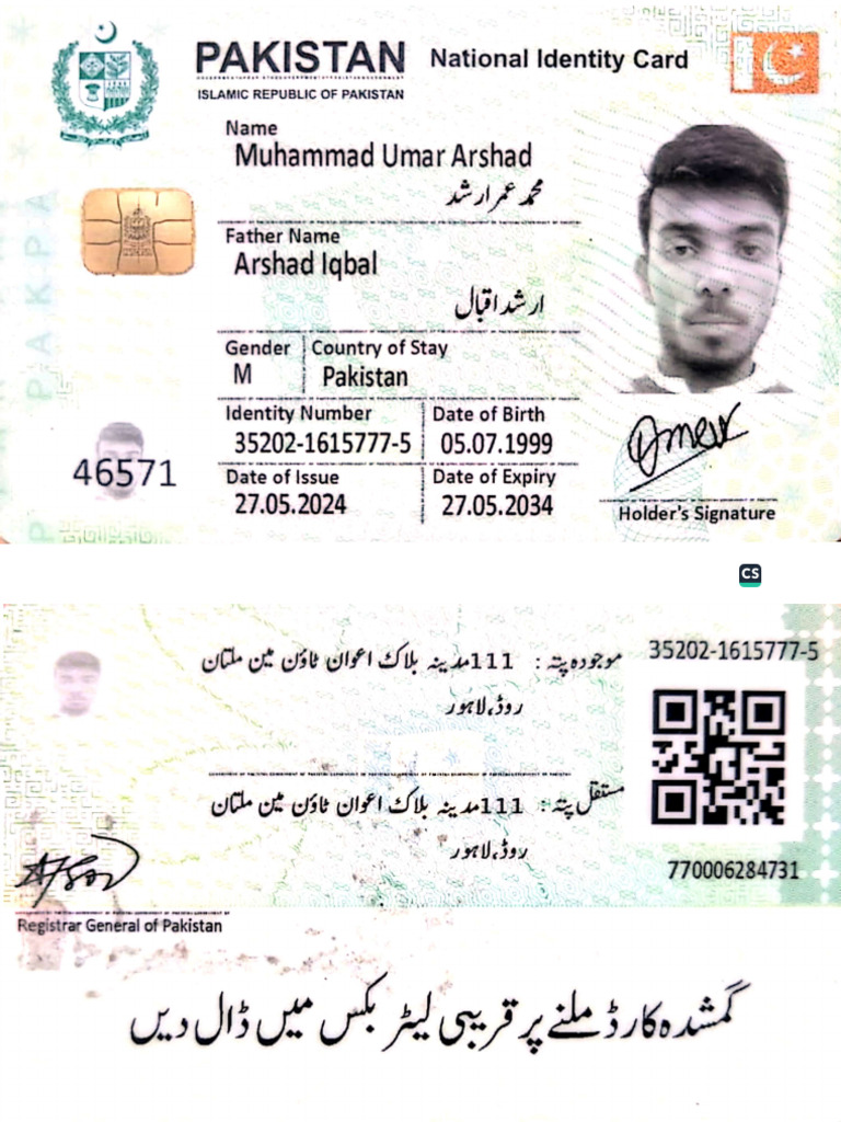 National Identity Document | PDF