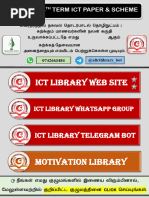 Grade 10 ICT Exam On Units 1, 2, 3, 4 (Tamil) | PDF | Computing
