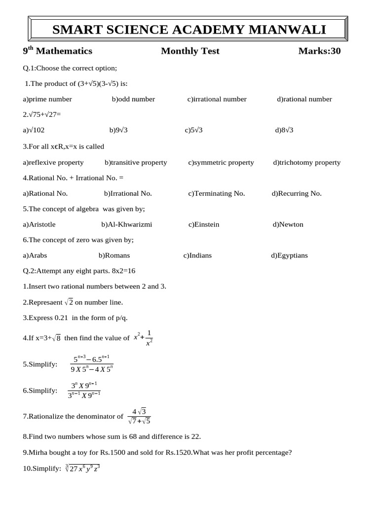 1st Monthly Test Mathematics | PDF