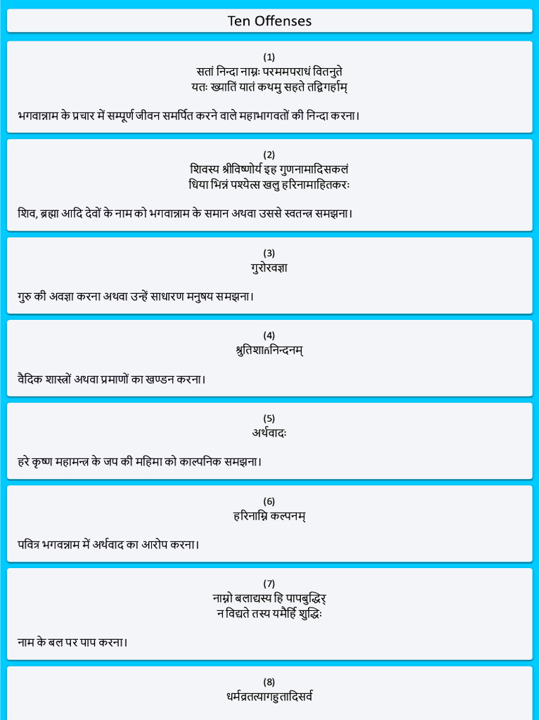 Nam Aparadh - Ten Offenses | PDF