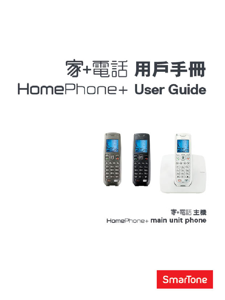 UserGuide SMC041A | PDF
