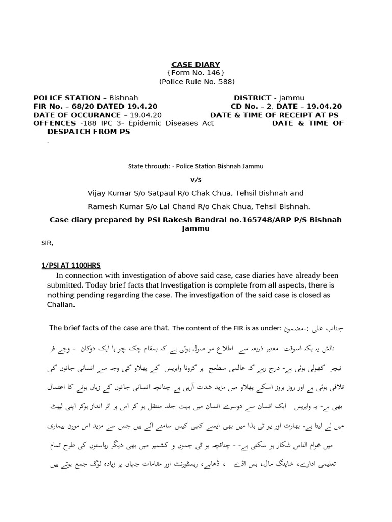 188 No 02 | PDF | Bail | Misconduct