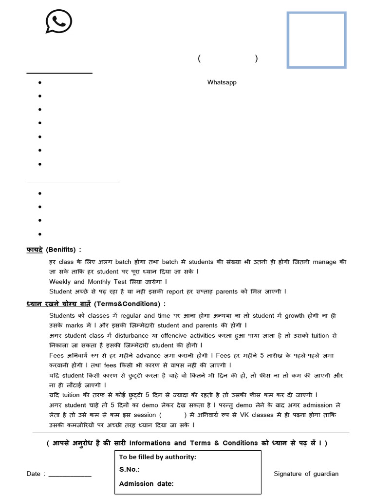 Admission Form | PDF