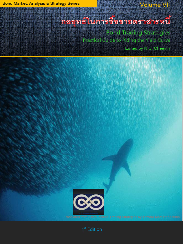Bond Trading Strategies TH | PDF