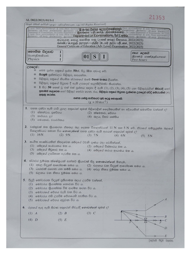 gce-advance-level-exam-2022-physics-past-papers-63ec5a66b06c4 | PDF