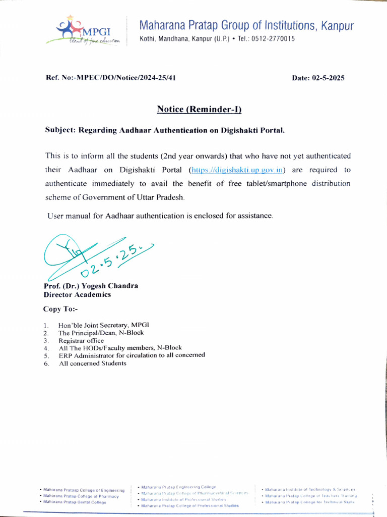 Reminder Notice For Aadhaar Authentication On Digishakti Portal | PDF | Cyberspace | Computer ...