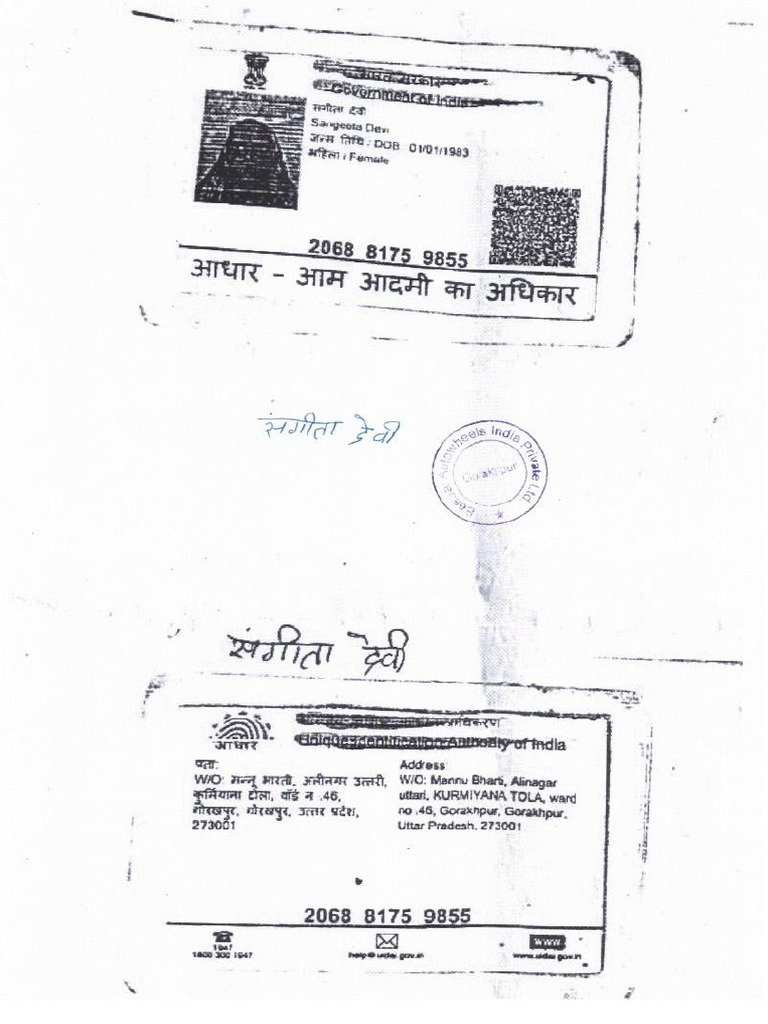 Scan2025 05 03 - 111820 - 8 8 | PDF