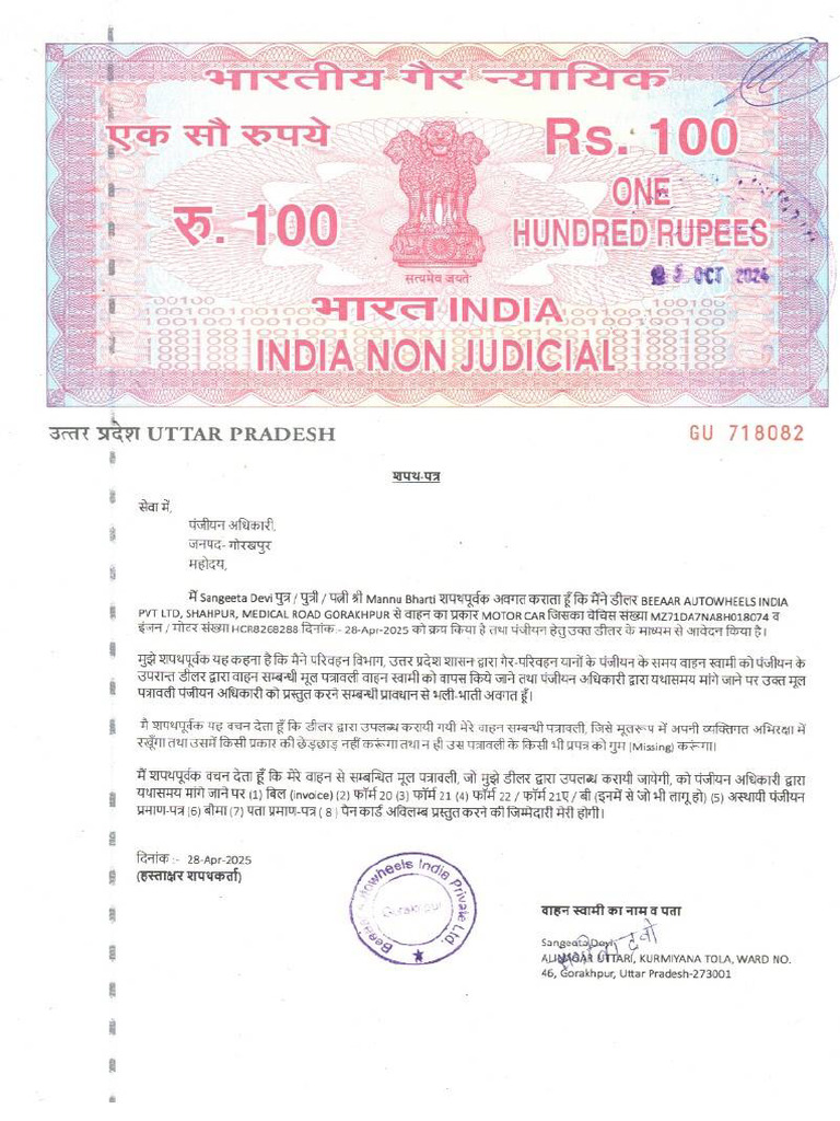 Scan2025 05 03 - 111820 - 10 End | PDF