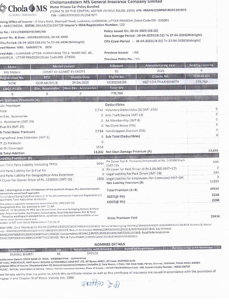 Scan2025 05 03 - 111820 - 7 7 | PDF