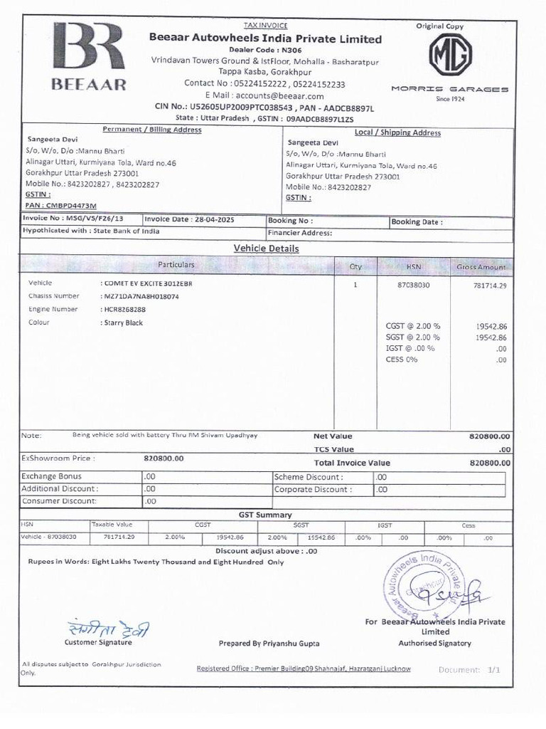 Scan2025 05 03 - 111820 - 6 6 | PDF