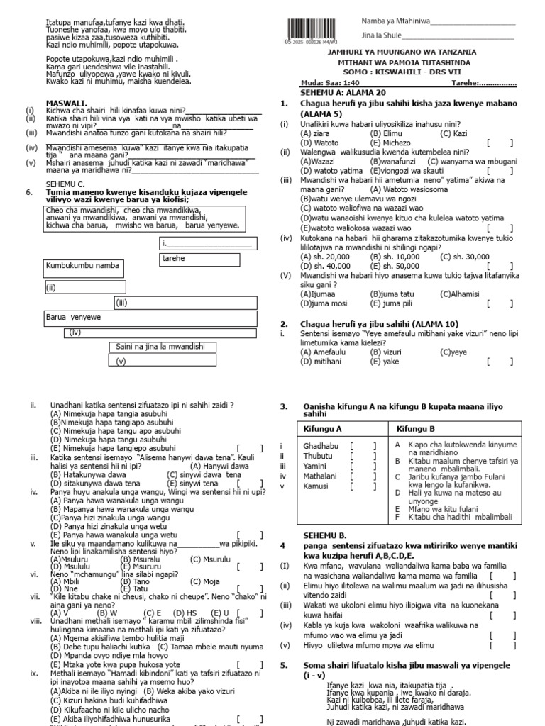 STD VII NO 1 (New2025) - Compressed | PDF
