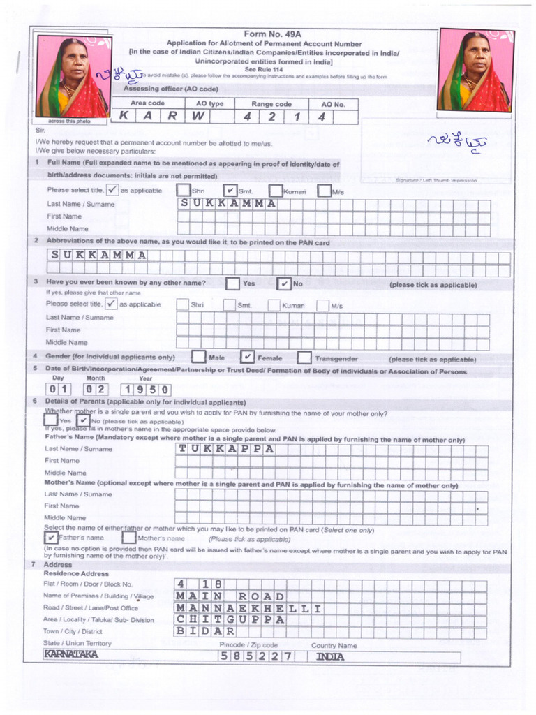Pan Card Sukkamma | PDF