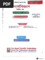 Royel Guide Chemistry 2nd Paper | PDF