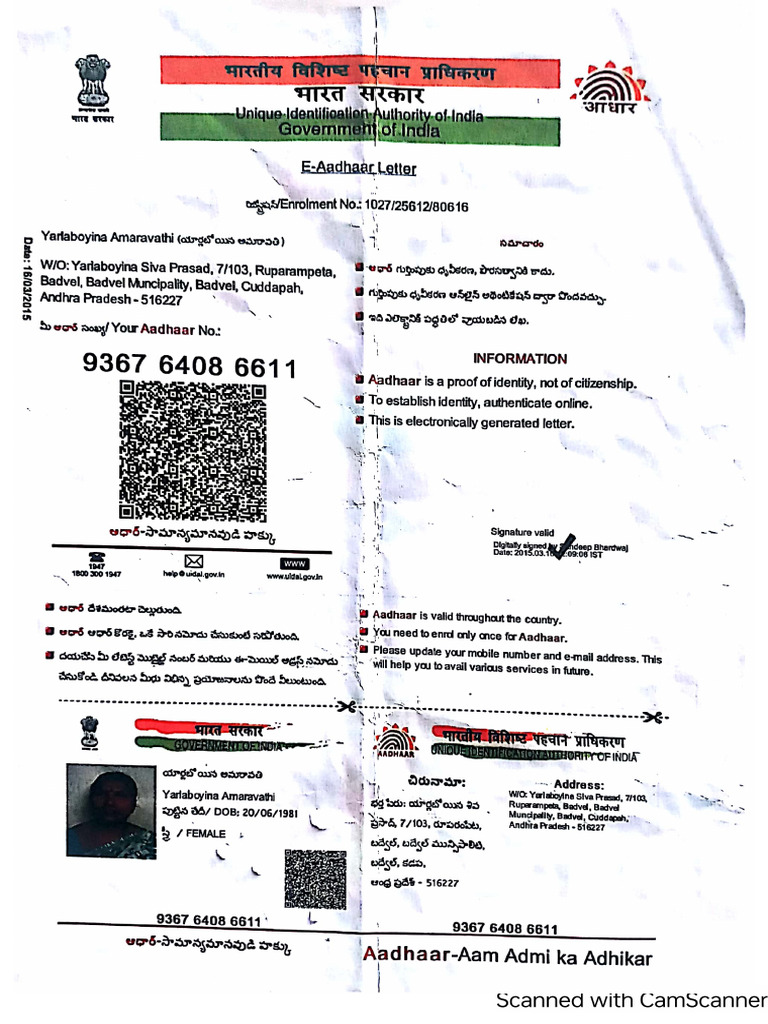 ADHAR | PDF
